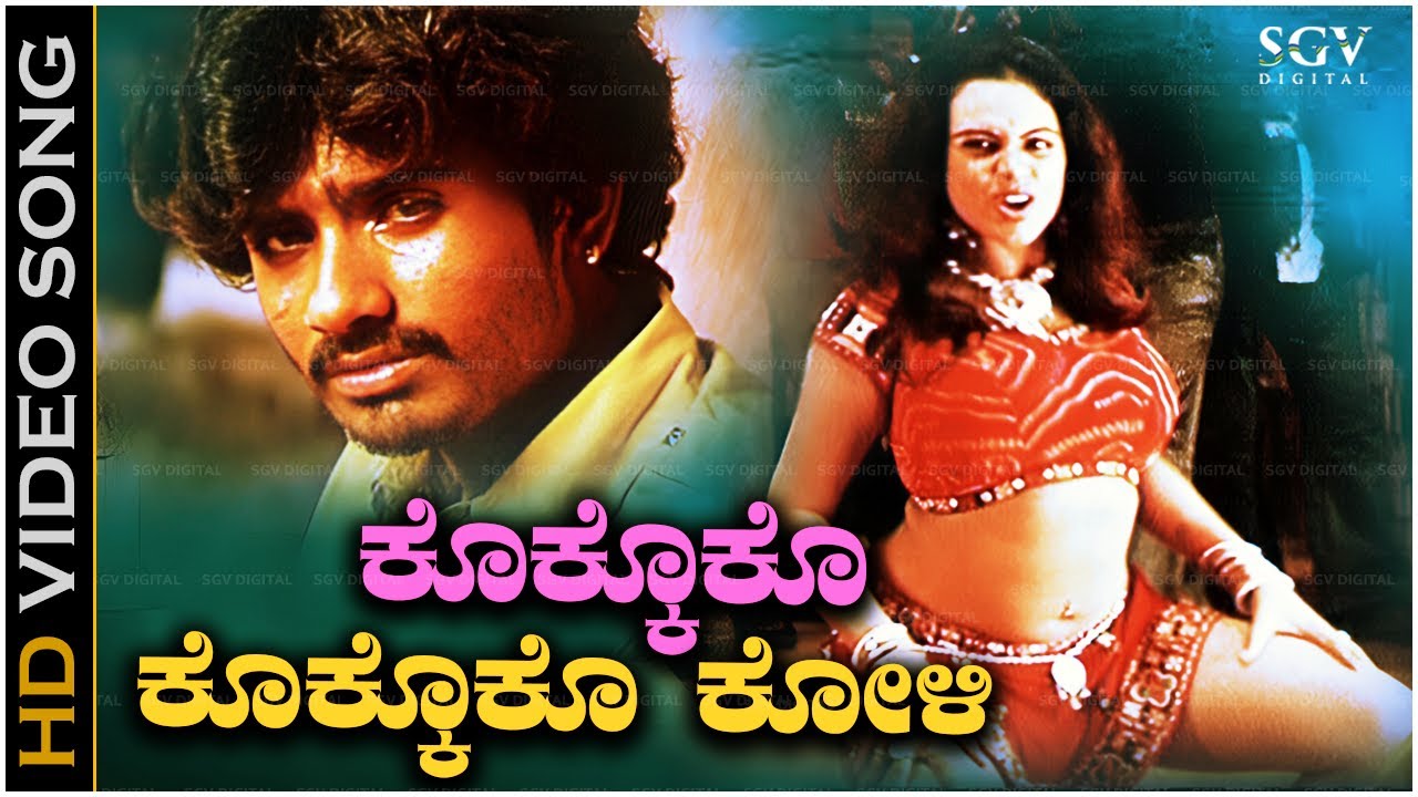 Kokkoko Koli Video Song - Nanda Loves Nanditha Movie | Loose Mada ...