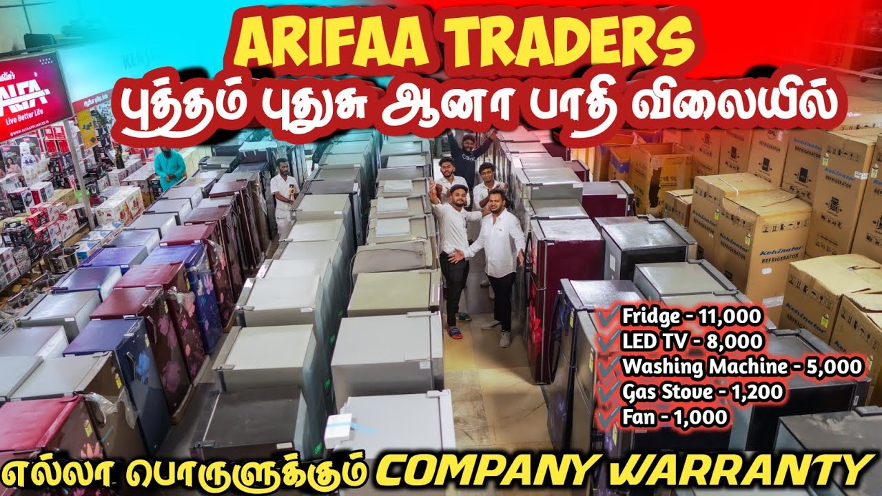 Coimbatore arifa traders | எல்லா பொருளுக்கும் Company WARRANTY ...