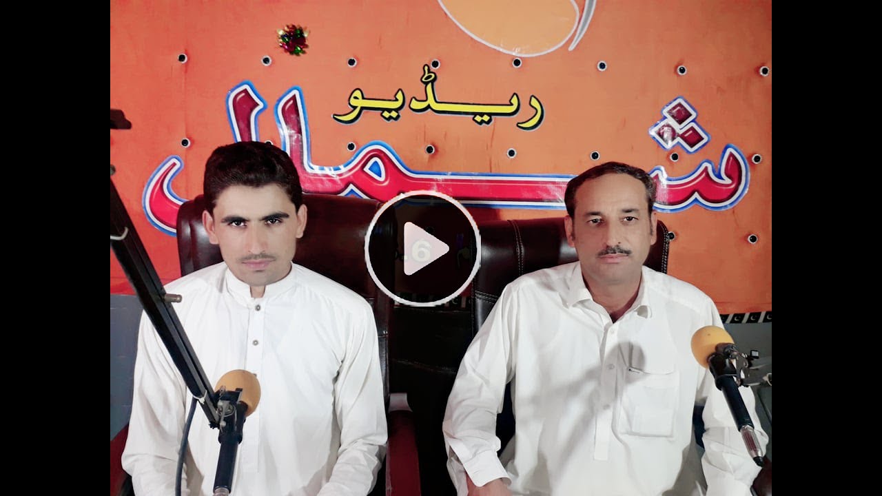 Shamal Rangona live with Farhad Raza and Akram Khan | 10 October 2019 | Shamal Radio Live - YouTube