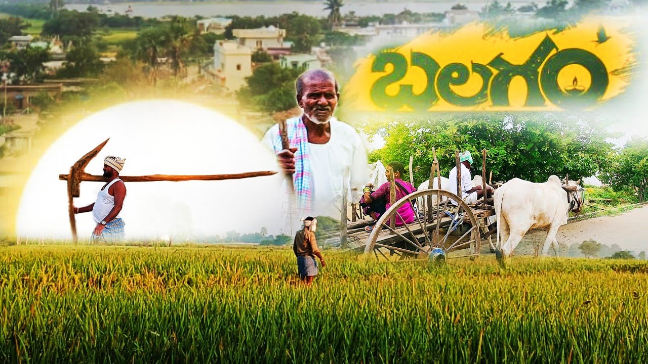 Ooru Palletooru Full Video Cover song | Balagam | Priyadarshi | Mangli ...