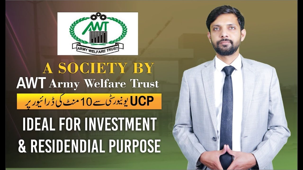 AWT Housing Scheme Lahore Phase -1 | Latest Update | Location, Prices ...