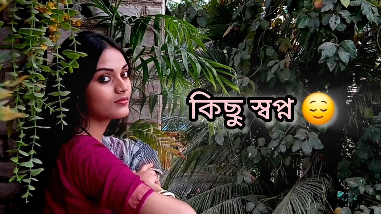 কিছু স্বপ্ন 😌 || নীল দিগন্তে || রবীন্দ্র সংগীত || Arunima Anu || @arunima.anu.21 - YouTube