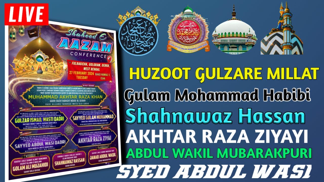 ⭕Live ~ sayed Abdul wasim , Shahanawz Hassan , noman raza kalkattavi ...