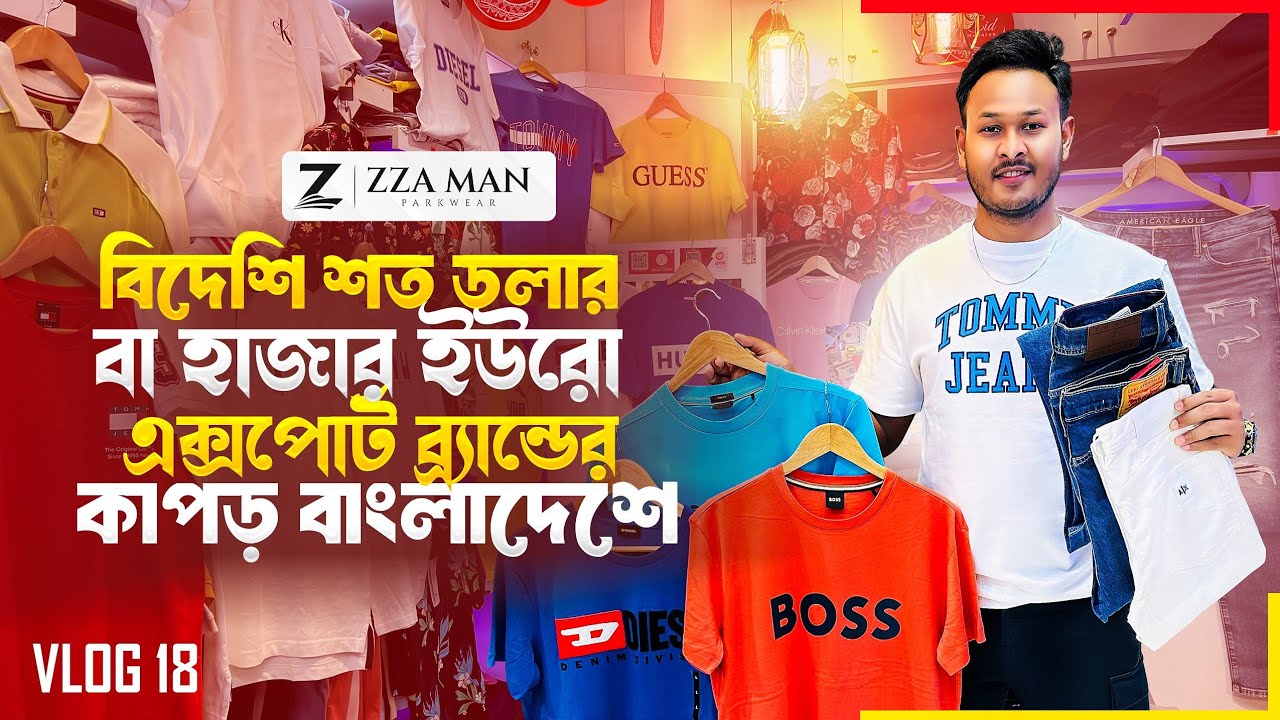 original export clothing Bangladesh, shopnil vlogs, eid collection, original export tshirt, hugo ...