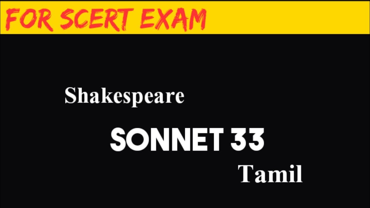 sonnet 33 by Shakespeare in Tamil for scert exam - YouTube
