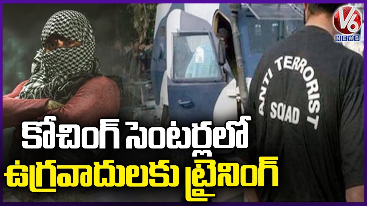 Gujarat Anti Terrorist Squad Investigation In Telangana | ATS Raids In ...