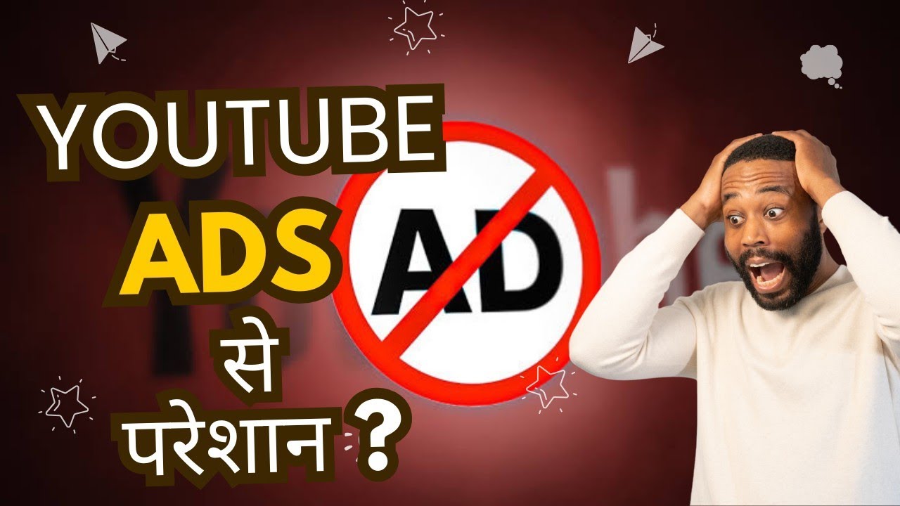 Ad free youtube kaise dekhe | How to watch videos on YouTube without ...