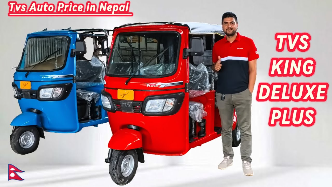 Tvs King Deluxe Plus Price in Nepal 2024🇳🇵| Tvs Auto price in nepal ...