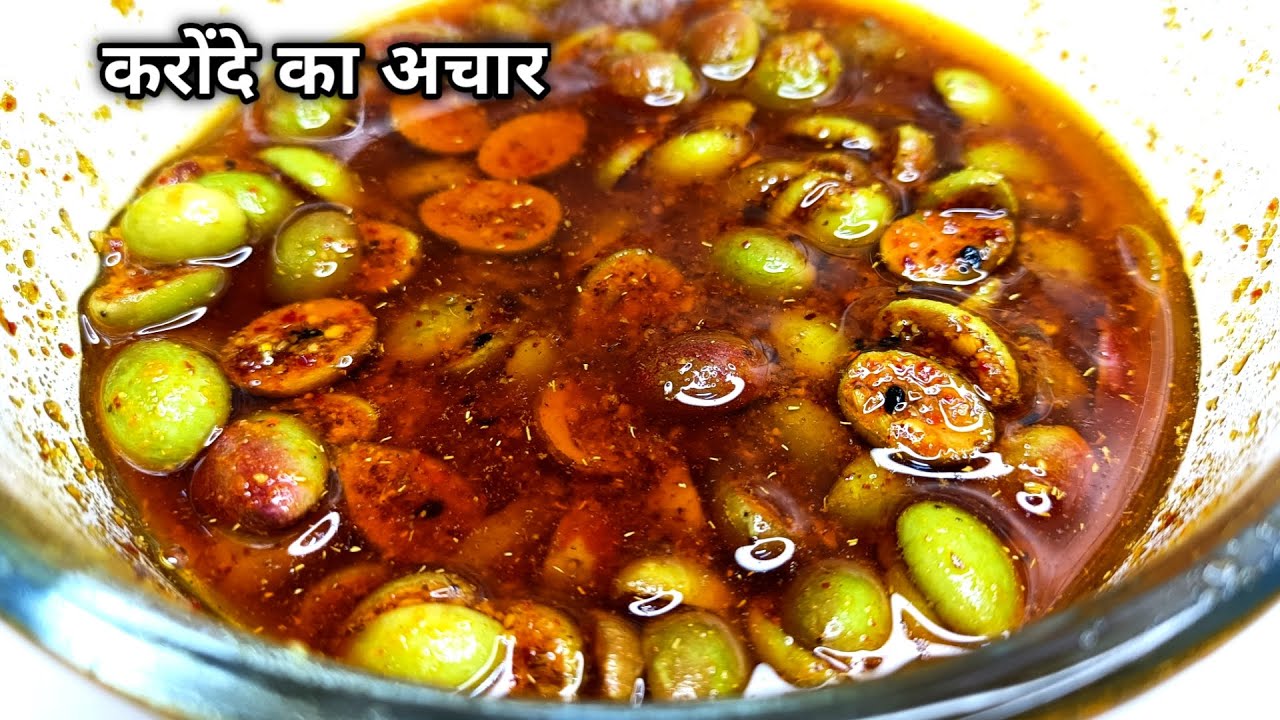 #karondekaachaar करोंदे का आचार, जो 5 साल तक ख़राब ना हो | karonda ...