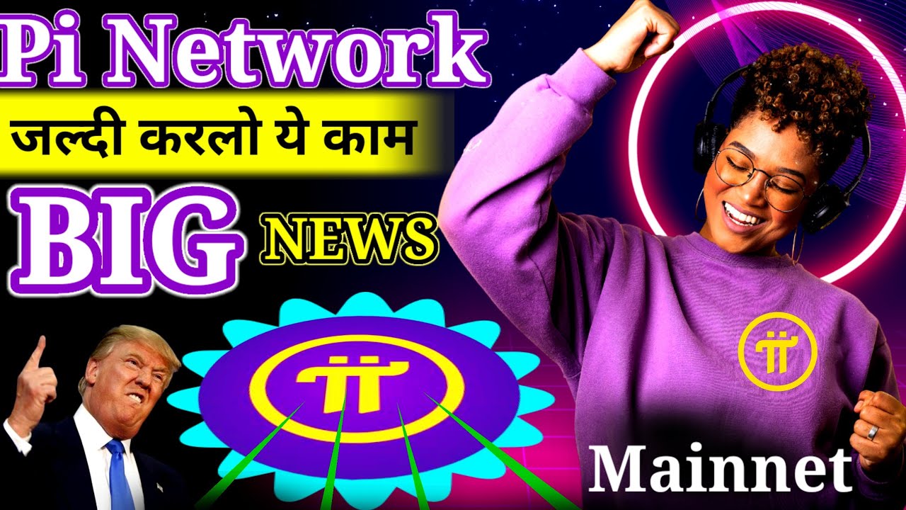 Pi Network Mainnet Launch New Update | Pi Coin Launch Date | Pi Network ...