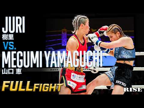 山口 恵 vs 樹里 ／Megumi Yamaguchi vs Juri｜26.6.28 #RISE199 【OFFICIAL】