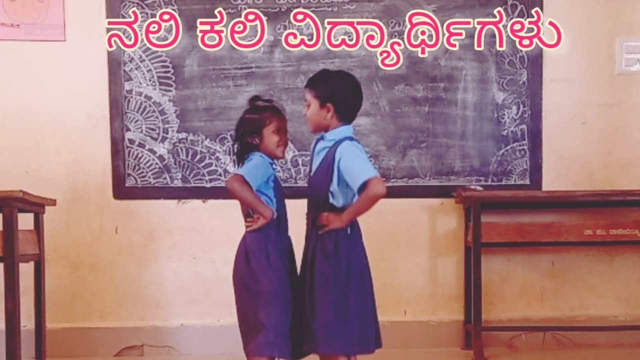 nali kali students dance - YouTube