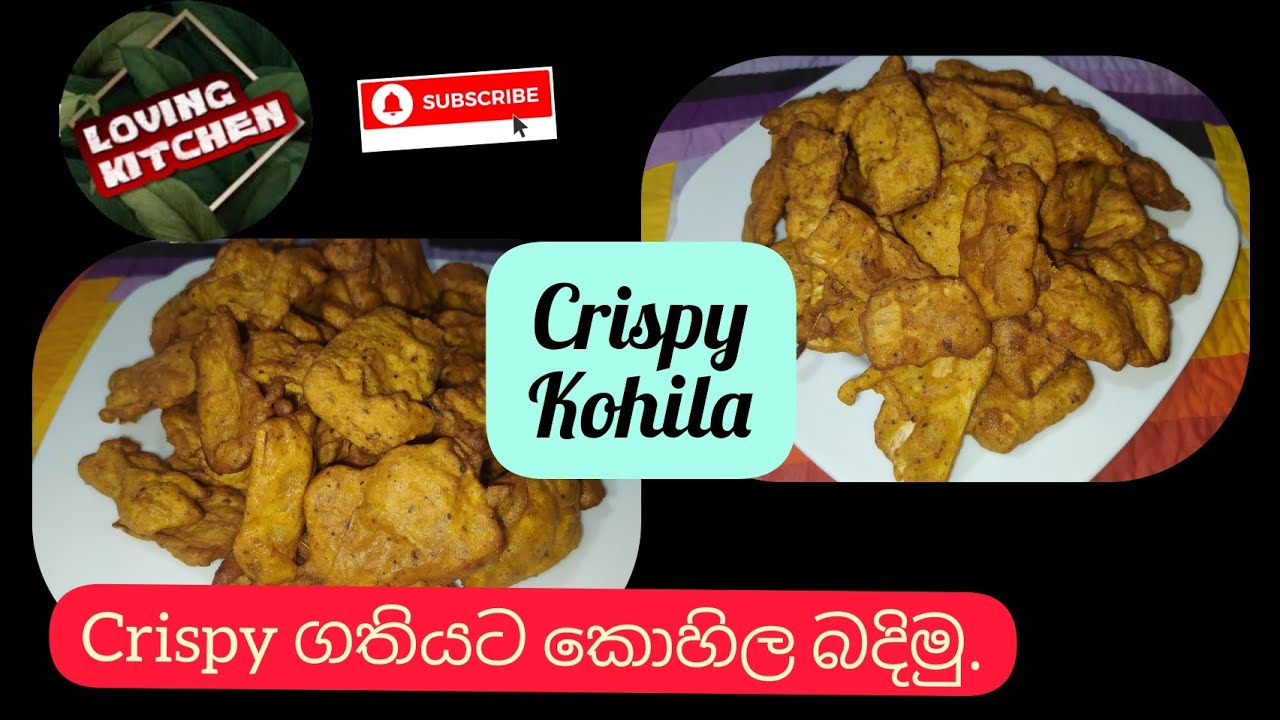 Crispy ගතියට කොහිල හදමු/kohila/crispy kohila/simple food/kohila ...