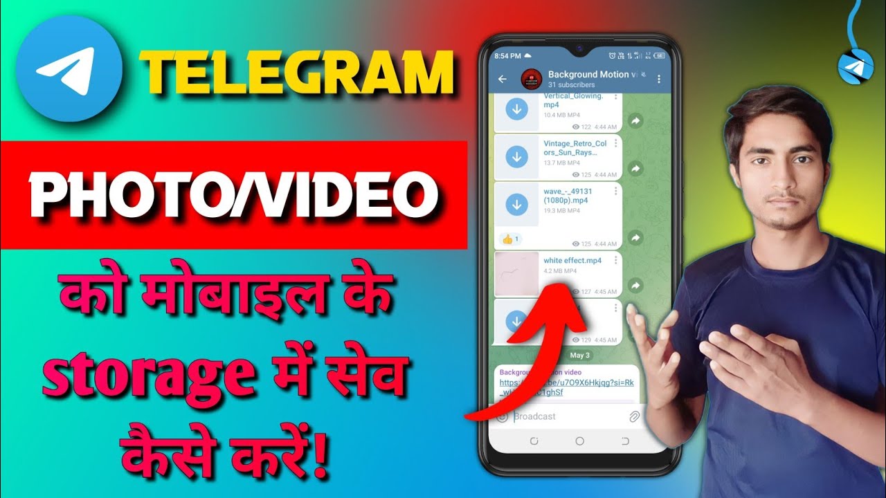 Telegram के Photo/Video Files में Save कैसे करें | How to Save photos ...
