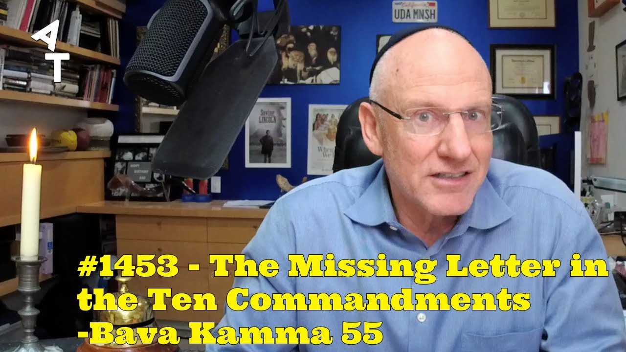 🛎 AT Daily! #1453 🧩 The Missing Letter in the Ten Commandments🐂 Bava ...