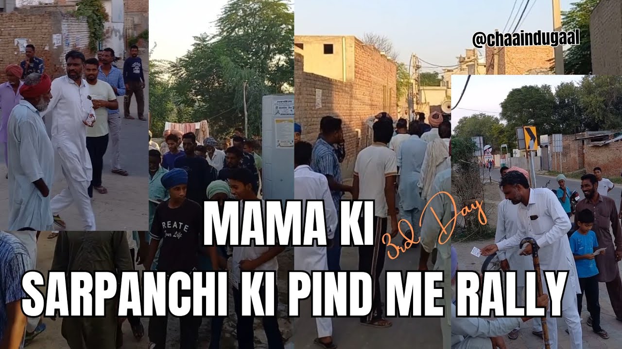 sarpanchi #election2024 #sarpanchi - YouTube