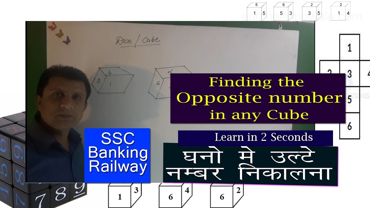 finding the opposite numbers in any cube & dice face / Reasoning - YouTube