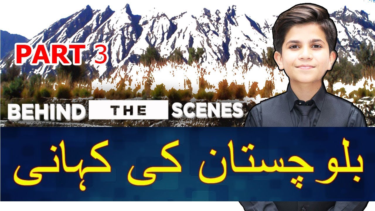 Balochistan | Behind The Scenes | Part 3 | Hammad Safi - YouTube