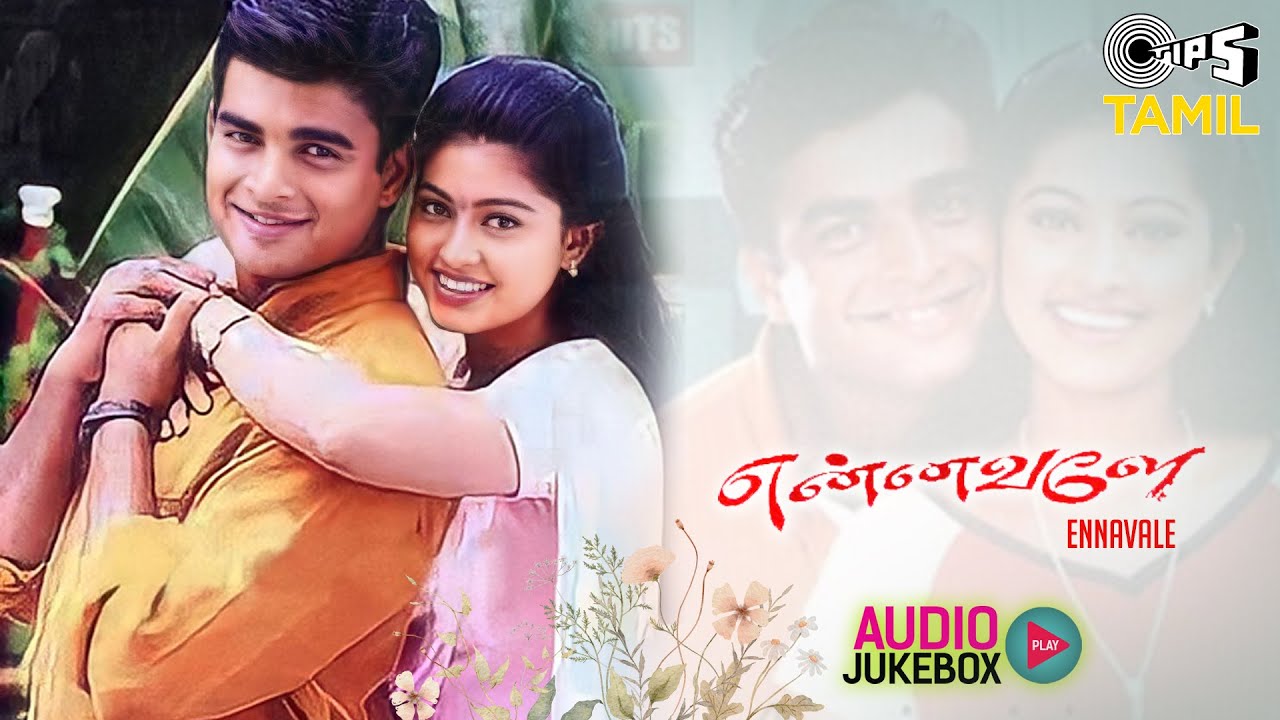 Ennavale Songs | Audio Jukebox | Madhavan, Sneha | SPB, Hariharan ...