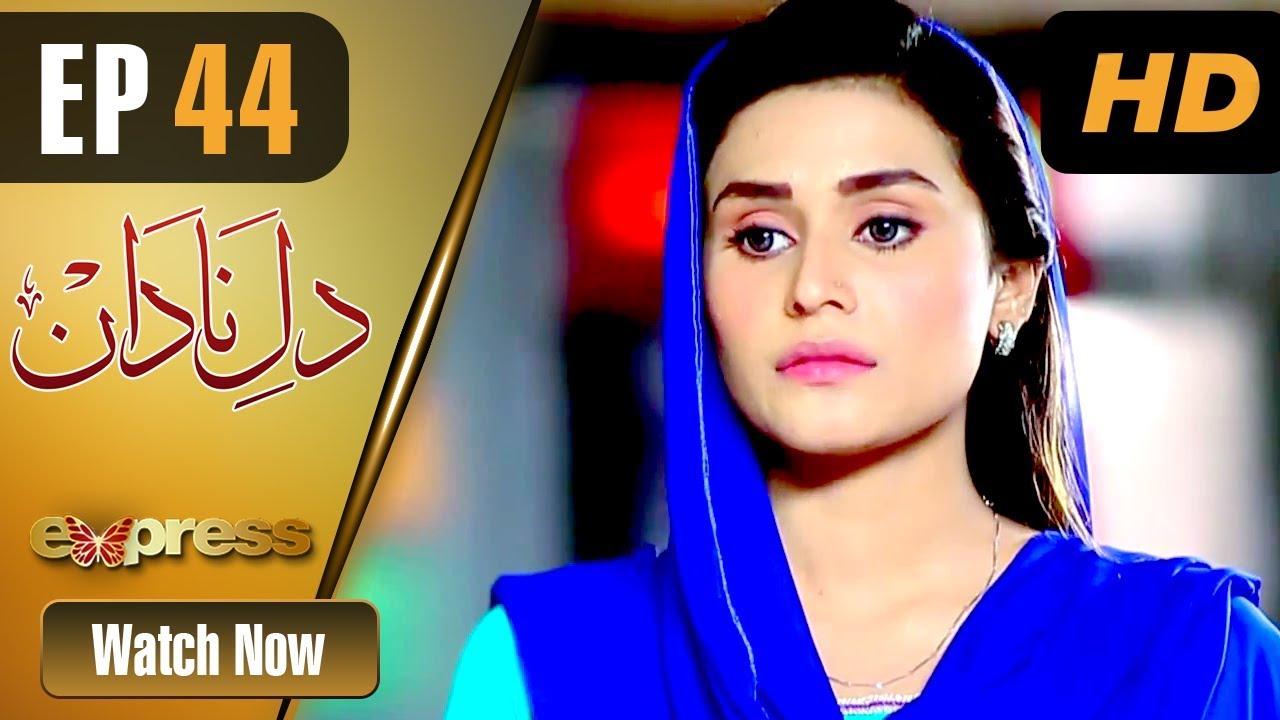 Pakistani Drama | Dil e Nadaan - Episode 44 | Express Entertainment ...