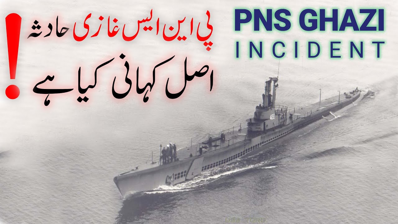 True Story of PNS Ghazi History | Ghazi Attack full movie Hindi ...