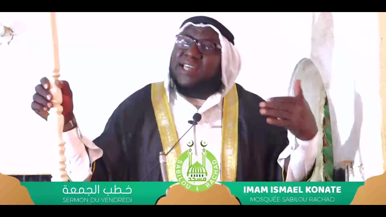 Imam Ismail konate Sermon du vendredi : Les bonnes manieres svp ecoutez ...