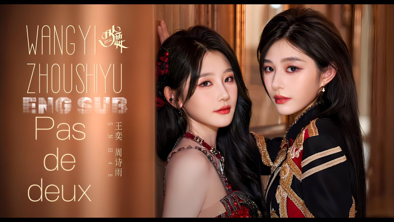 ﹝ENGSUB﹞【王奕Wang Yi＆诗雨Zhou Shiyu】pas de deux雙人舞 MV - YouTube