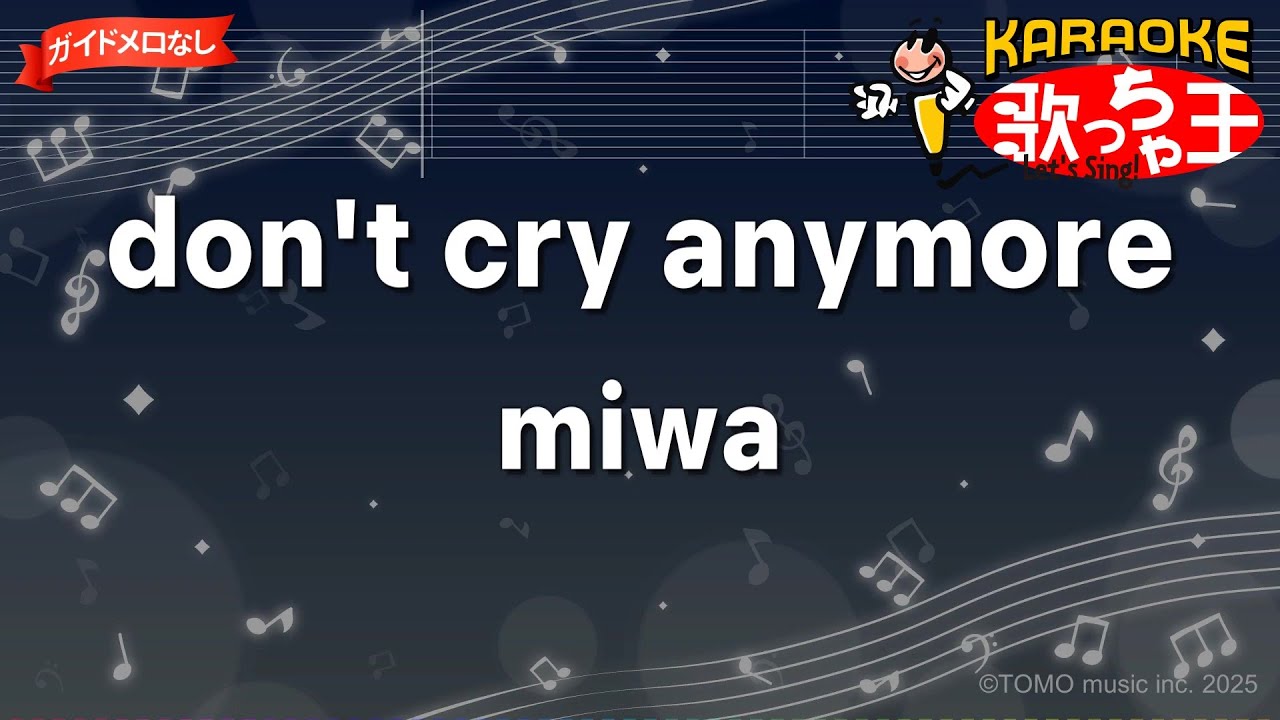 【ガイドなし】don't cry anymore/miwa【カラオケ】 - YouTube