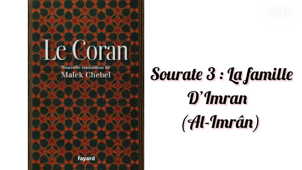 Livre audio - Sourate 3 : La famille d’Imran ( Al-IMRÂN) - LE CORAN ...