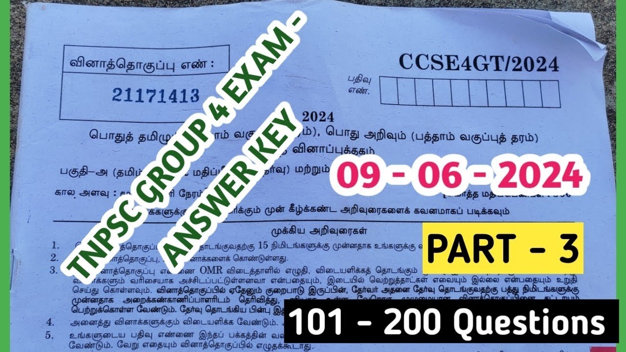 TNPSC GROUP 4 EXAM - ANSWER KEY | PART - 3 | GK 75 Questions | - YouTube