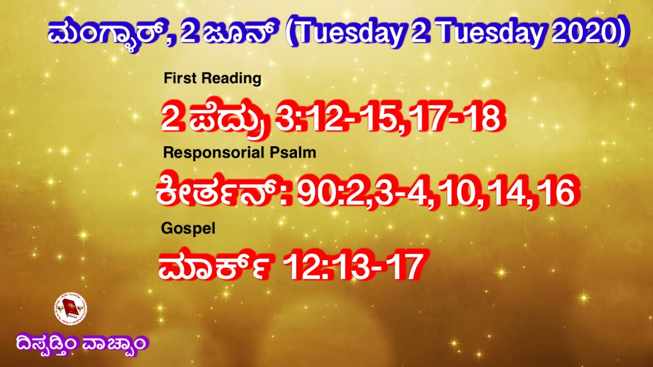Mark 12 13 17 Tuesday 2 June 2020 Daily Mass Bible Readings In mark-12-13-17-tuesday-2-june-2020-daily-mass-bible-readings-in