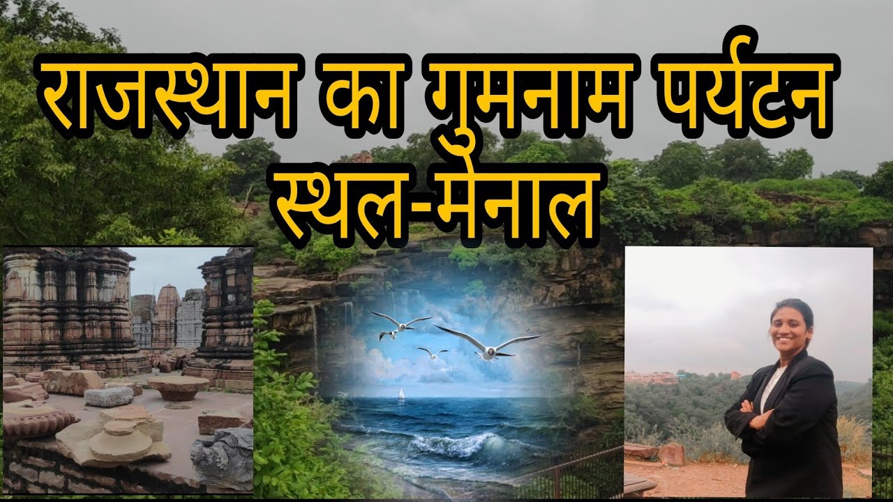 Menal Travel Vlog | Kota to Chittorgarh | Ancient Temple | Menal ...