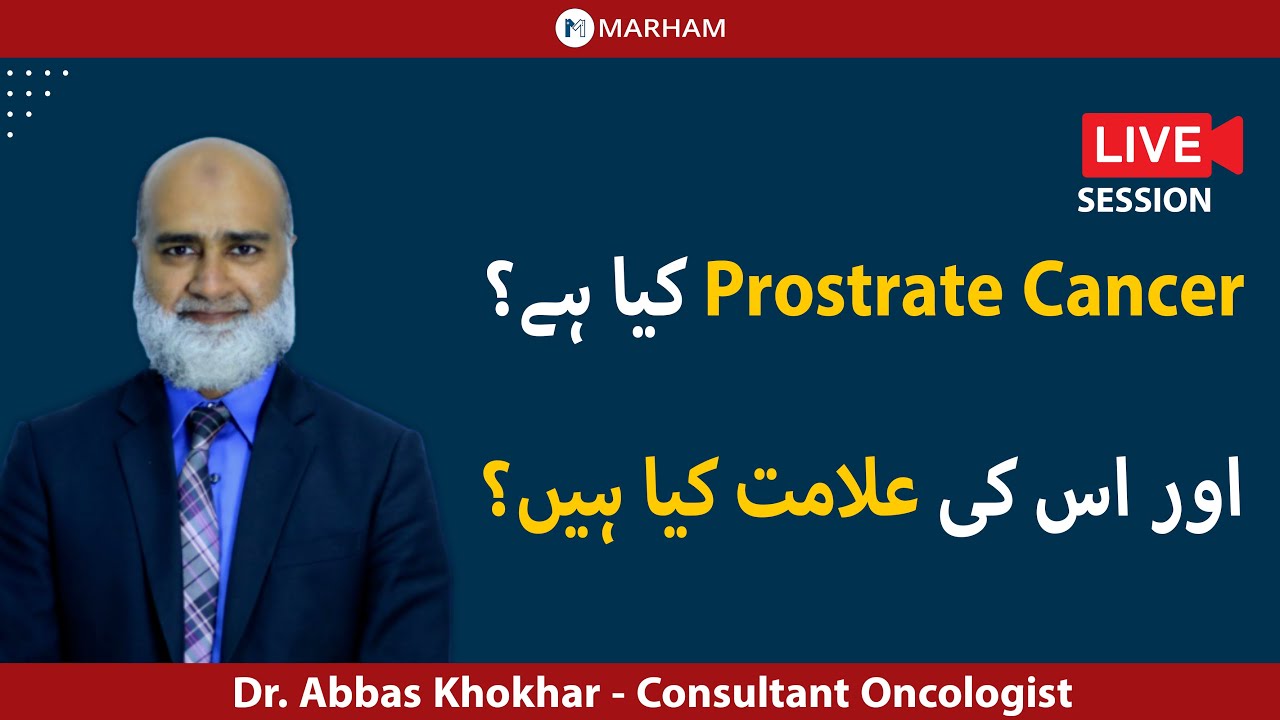 Live Session on Prostate Cancer: Causes, Symptoms & Treatment. - YouTube