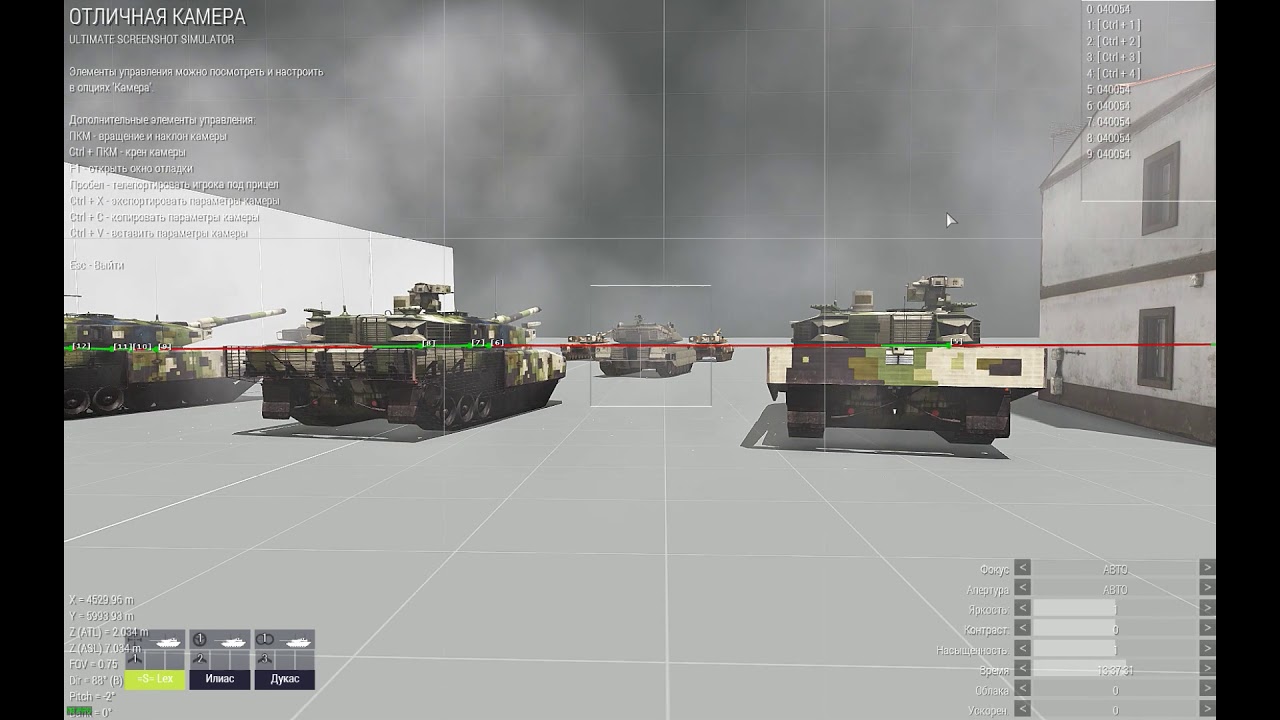 Tanks Damage improvements - YouTube