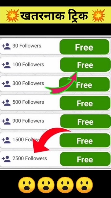 12K free FOLLOWERS on INSTAGRAM | Instagram followers kaise badhaye ...