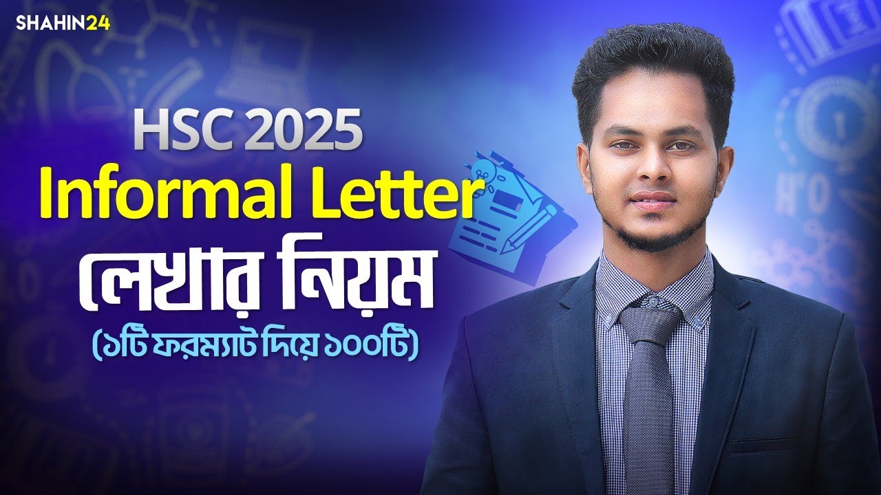 Informal letter লেখার নিয়ম hsc 2025 | letter lekhar niyom hsc | hsc ...