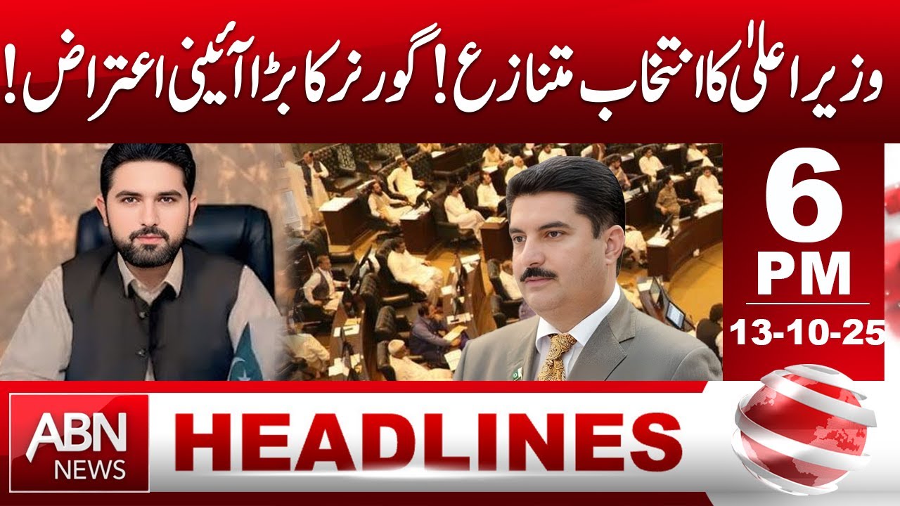 CM Election Dispute! Governor’s Objection Shocks All | Headlines ABN ...