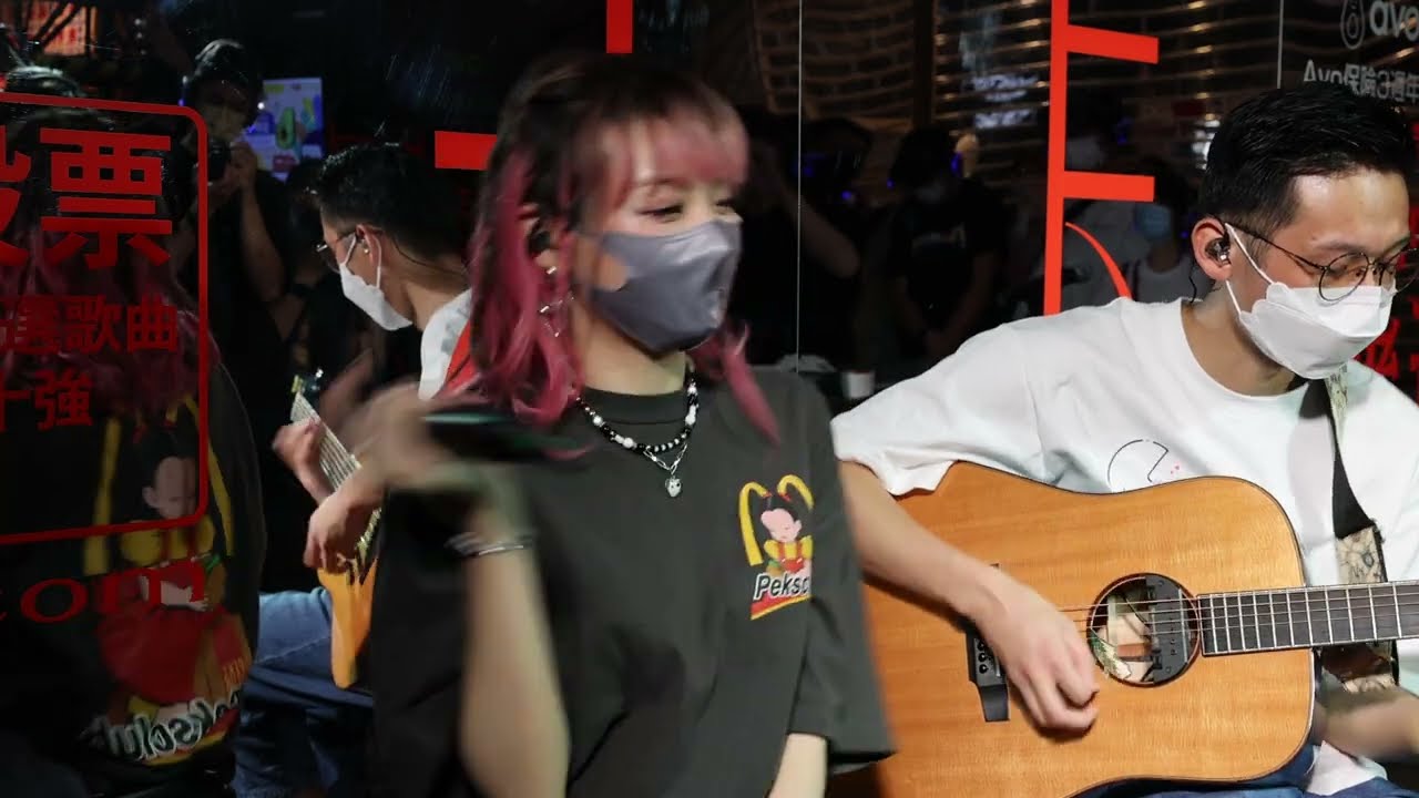 220827 The Forest Tonemusic Silent Disco Party Sinnie Ng 下雨時我會想着你帶給我的天晴 Fancam - YouTube