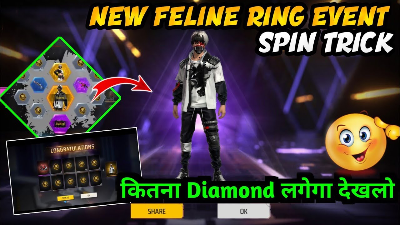 Feline Ring Event Free Fire | Feline Flaneur Bundle Kitne Diamond Me ...