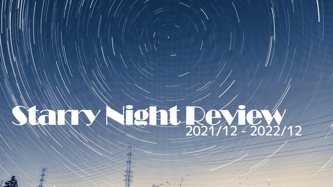 Starry Night Review (from 2021/12 to 2022/12) - YouTube