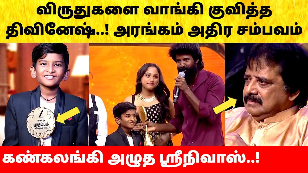 Divinesh received award in Saregamapa Seniors Season 5 | Ticket to ...