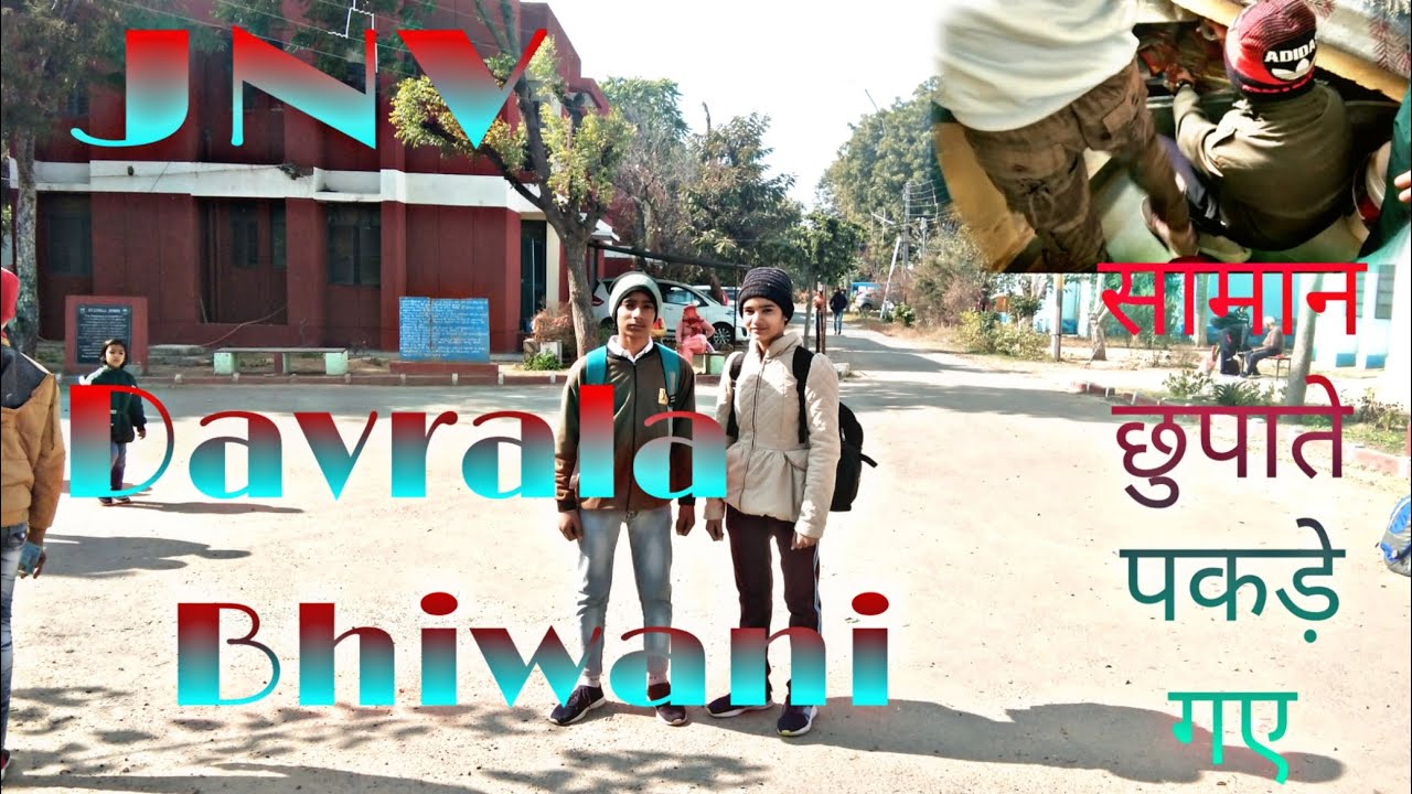 JNV Devrala|Bechhe Saman Chupate Huye Pakde Gye|Ankit Kumar - YouTube