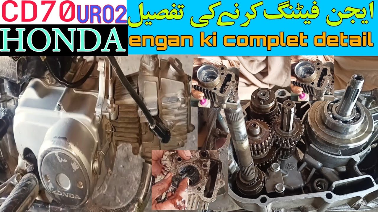 CD70 Euro Engine Assembling how to assemble honda 70/engin fitting ...
