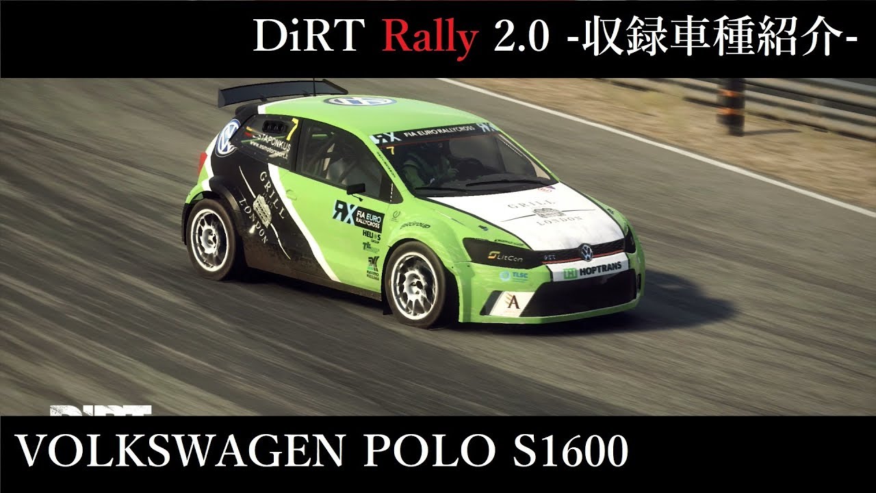 #40【DiRT Rally 2.0 収録車種紹介】VOLKSWAGEN POLO S1600【くらら】 - YouTube