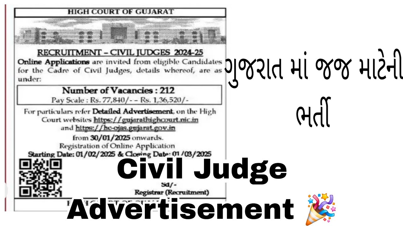 Civil Judge Job Advertisement | Gujarat Civil Judge job | Government ...