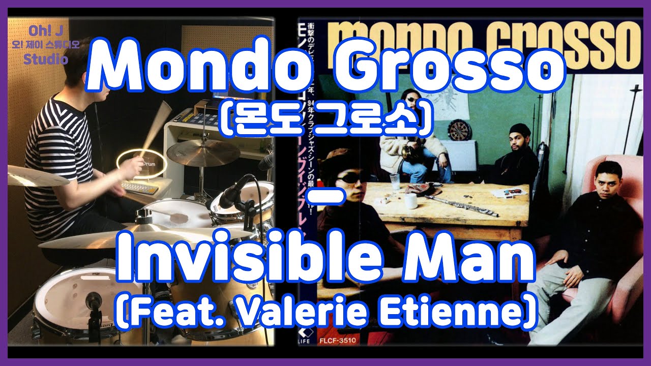 [Oh! J Drum Short Cut] Mondo Grosso(몬도 그로소) - Invisible Man (Feat ...