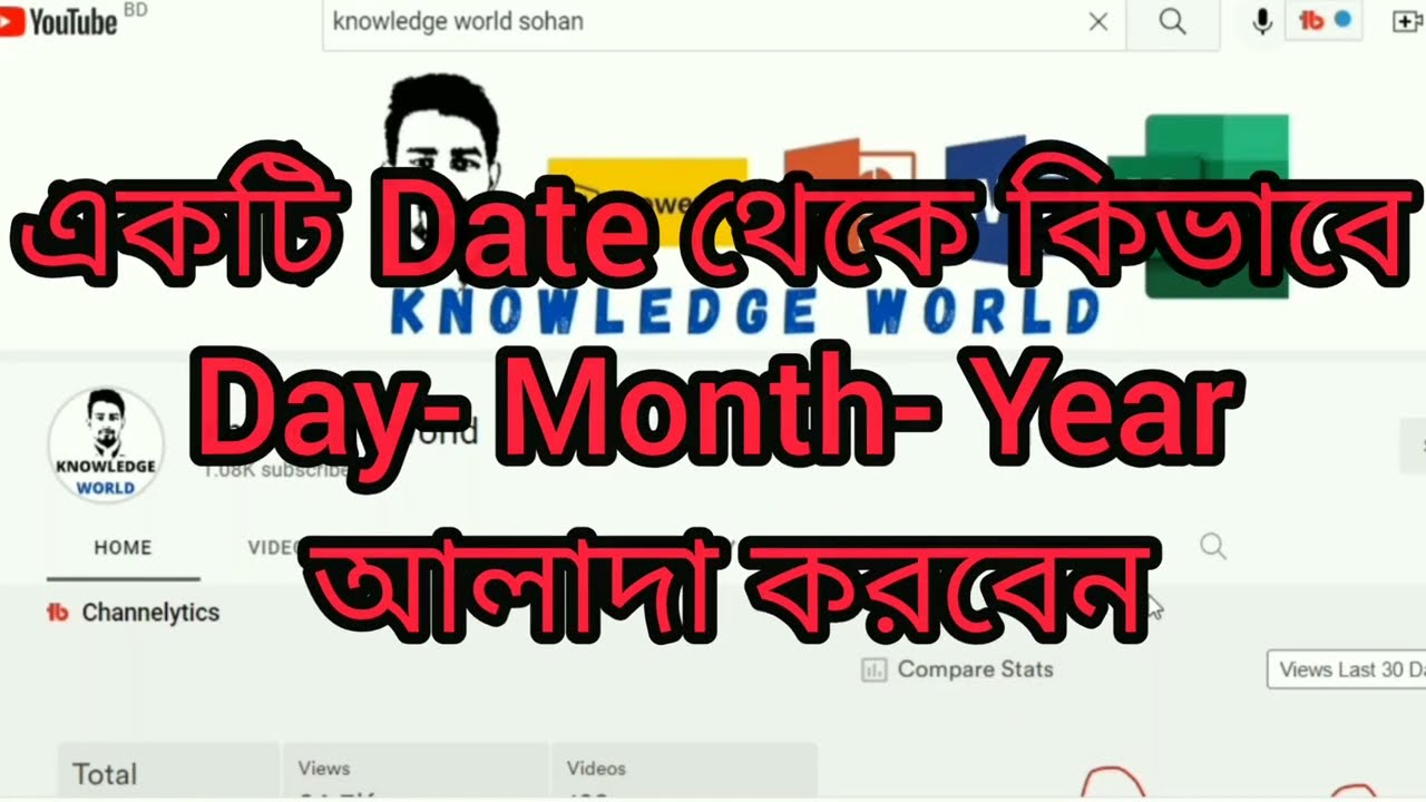 How To Extract Day Month Year From Date In Excel I How To Get Extract How To Extract Day Month Year From Date In Excel I How To Get Extract