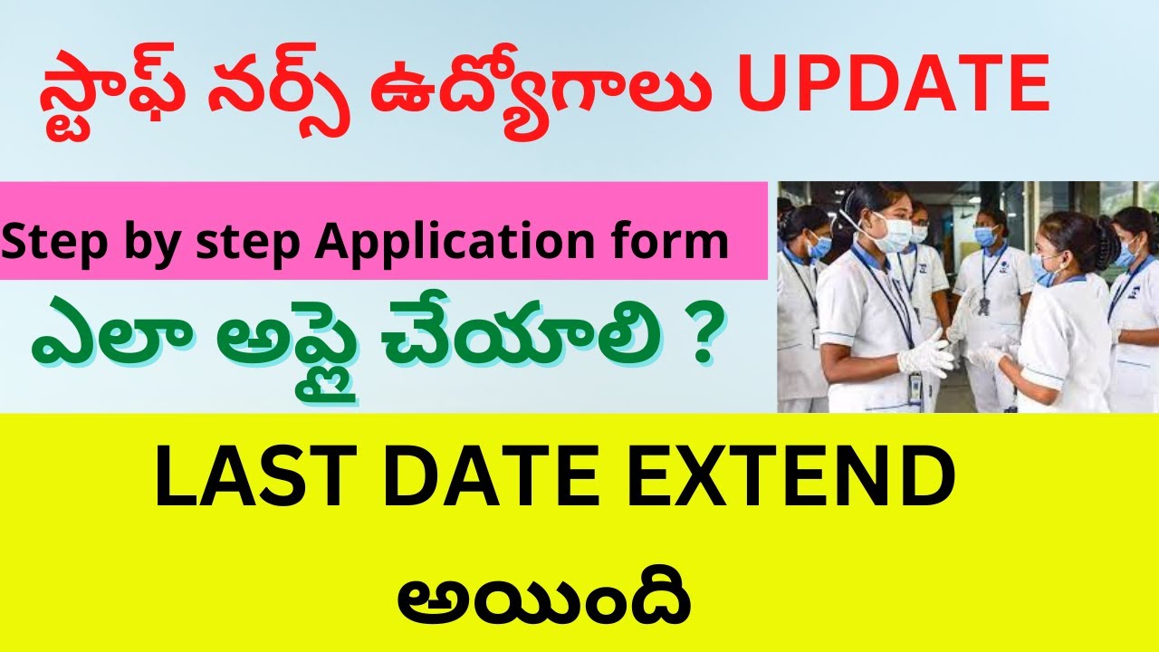 TS MHSRB Staff Nurse Apply Online LAST DATE Extended || MHSRB step by ...