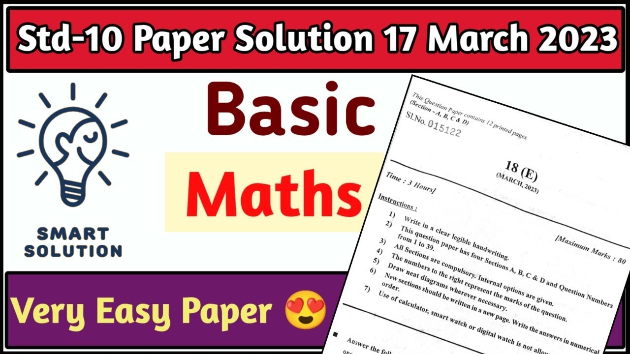 Std_10 English Medium Basic Maths Paper Solution 17 March 2023| 10th ...