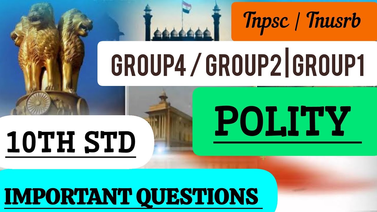 10th polity | All important questions covered | இந்த ஒரு வீடியோ போதும் 💥 | Tnpsc | Tnusrb ...